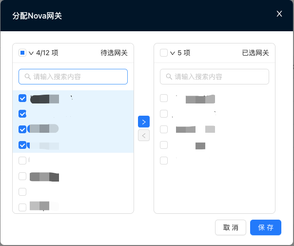 资源 | 南凌科技SASE文档中心